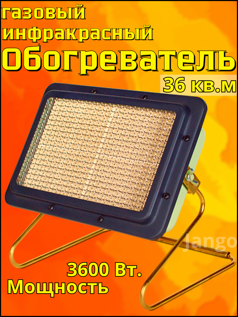 Газовый обогреватель, сделанный на заказ для нагрева печи с сжиженным солнцем газом