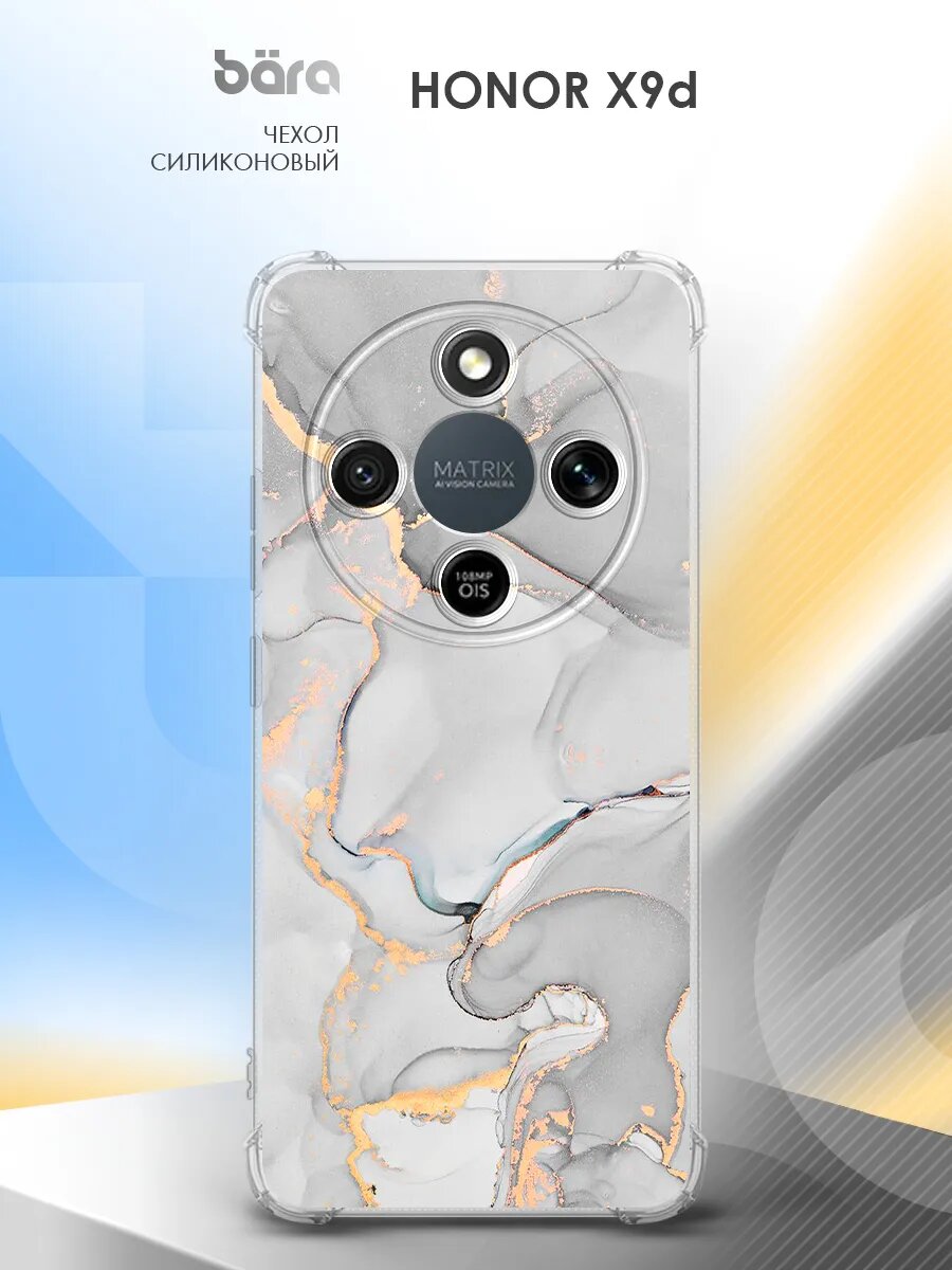 Чехол на Honor X9d, Хонор X9д накладка, защита камеры и углов, прозрачный, с рисунком