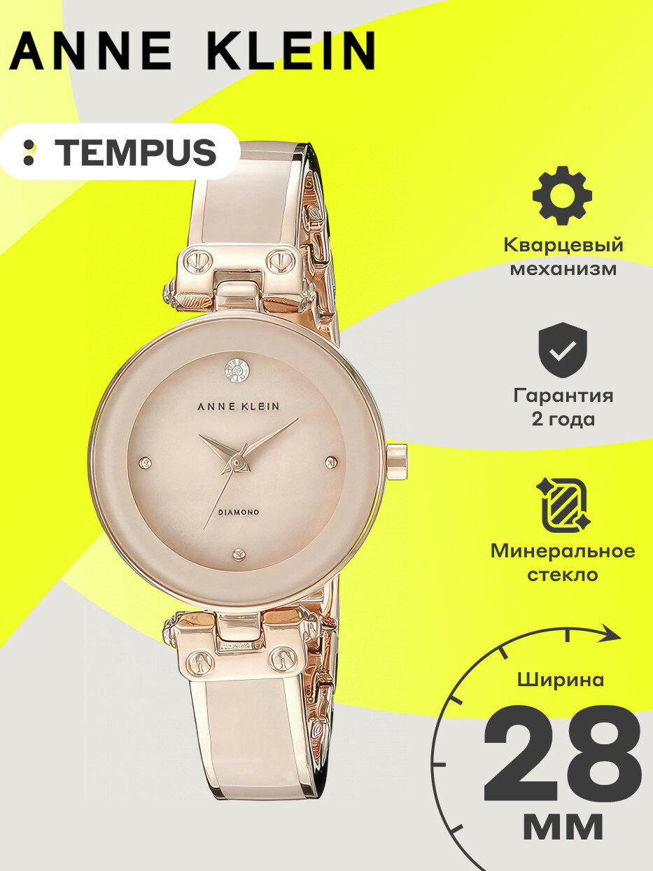 Наручные часы Diamond