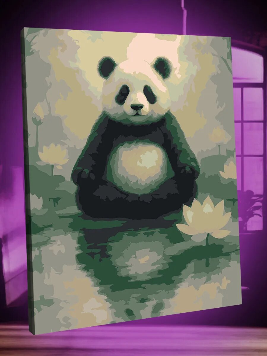 Картина по номерам Панда