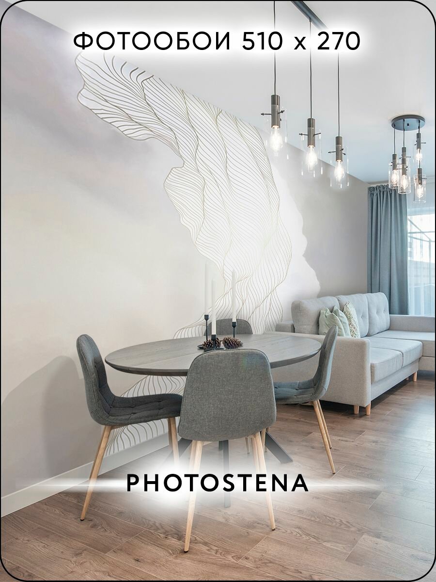 Фотообои на стену флизелиновые встык PHOTOSTENA Абстракция в облаках 5,1 x 2,7 м 13,77 м2