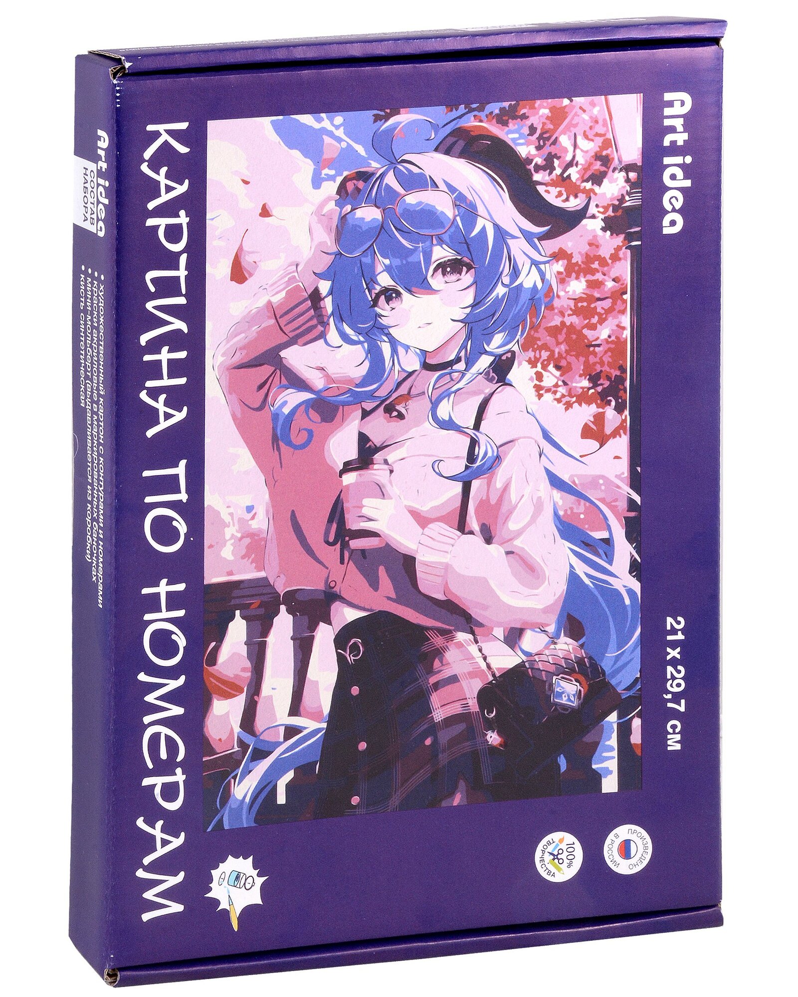 Картина по номерам "Аниме. Девушка в очках" (21х29,7см)