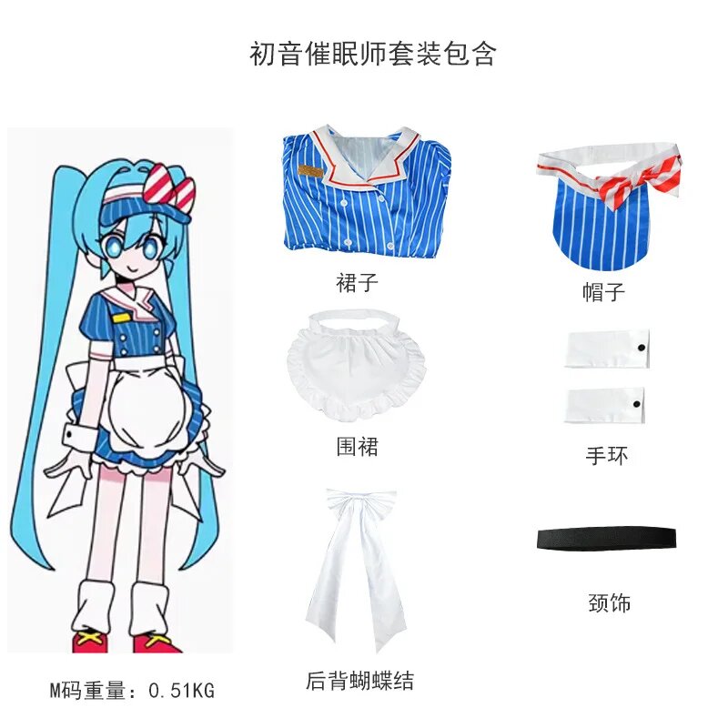 Косплей костюм Hatsune Miku Mesmerizer TAKARA TOMY 150