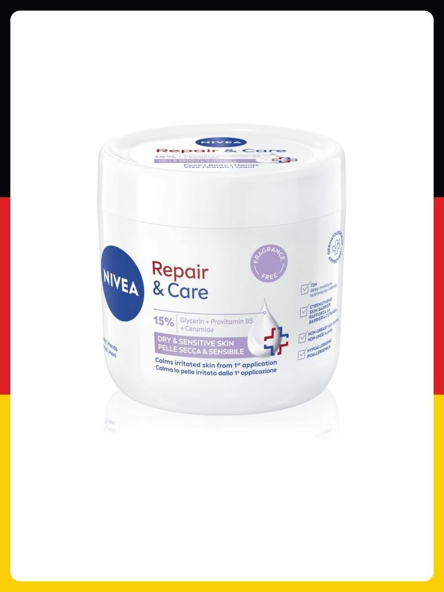 Крем для тела Nivea Repair & Care Sensitive nourishing and regenerating cream for dry and sensitive skin, 400 мл