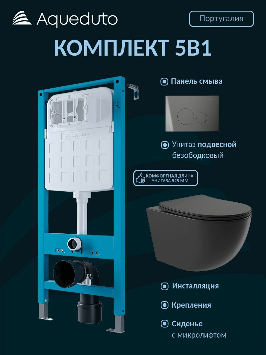 Комплект AQUEDUTO Инсталляция TECNICA Novo с панелью смыва CIRCULO Novo, оружейная сталь + Унитаз подвесной OVO 525*360 безободковый, сиденье с микролифтом, черный матовый