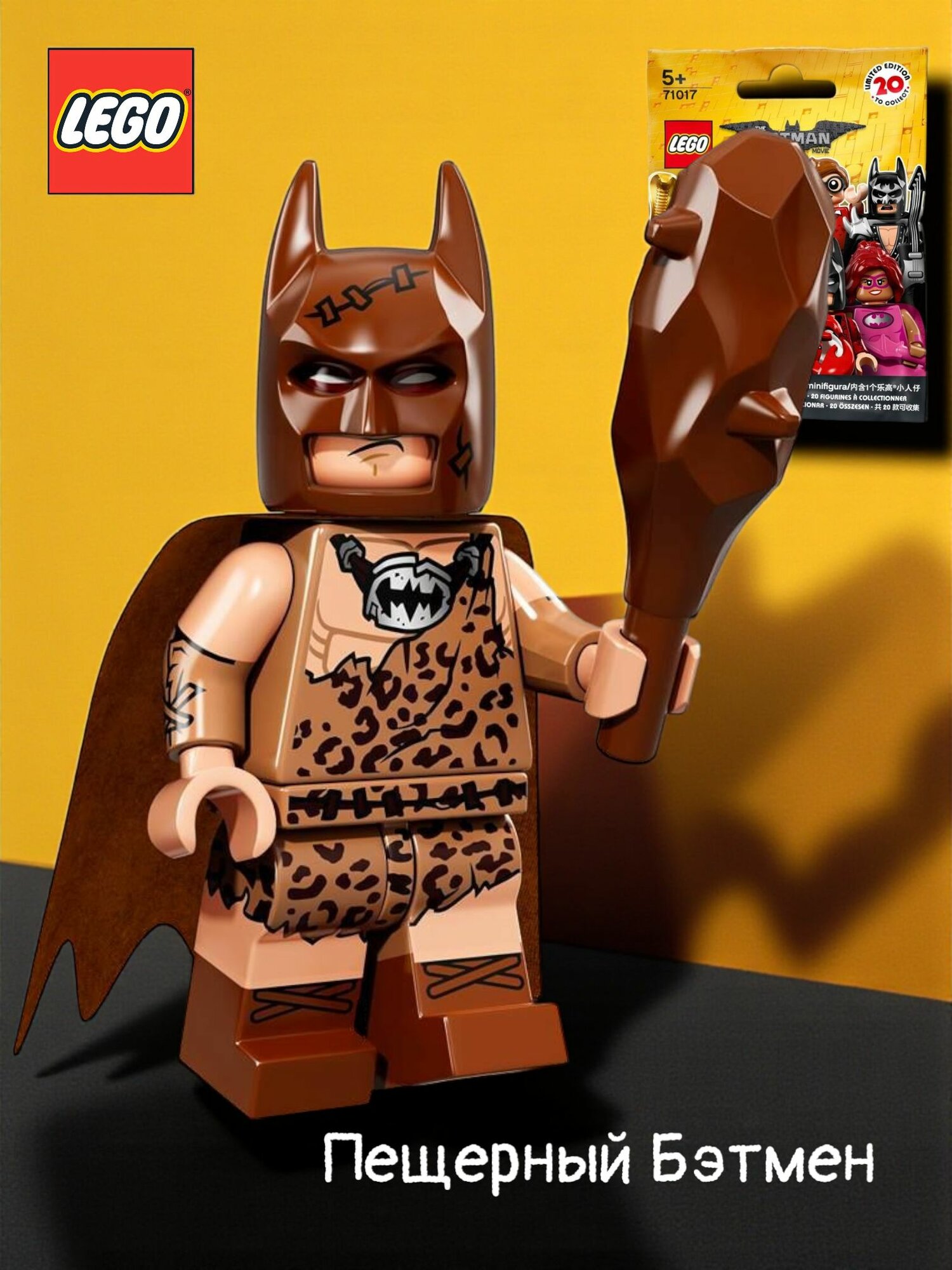 Минифигурка 71017-4 пещерный Бэтмен. MINIFIGURES The LEGO Batman Movie