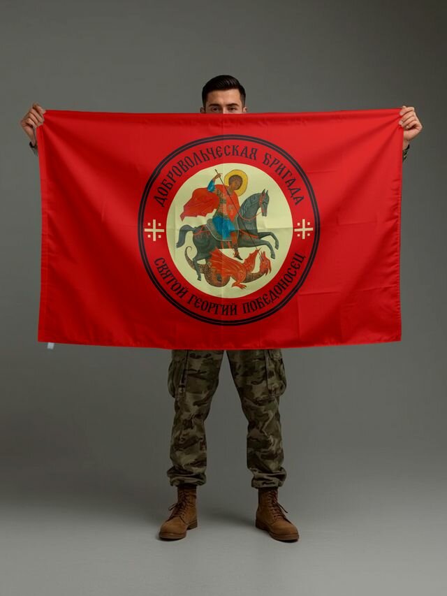 Флаг казачьей бригады Дон Добровольческого корпуса, 90х135 см на шёлке для ручного древка