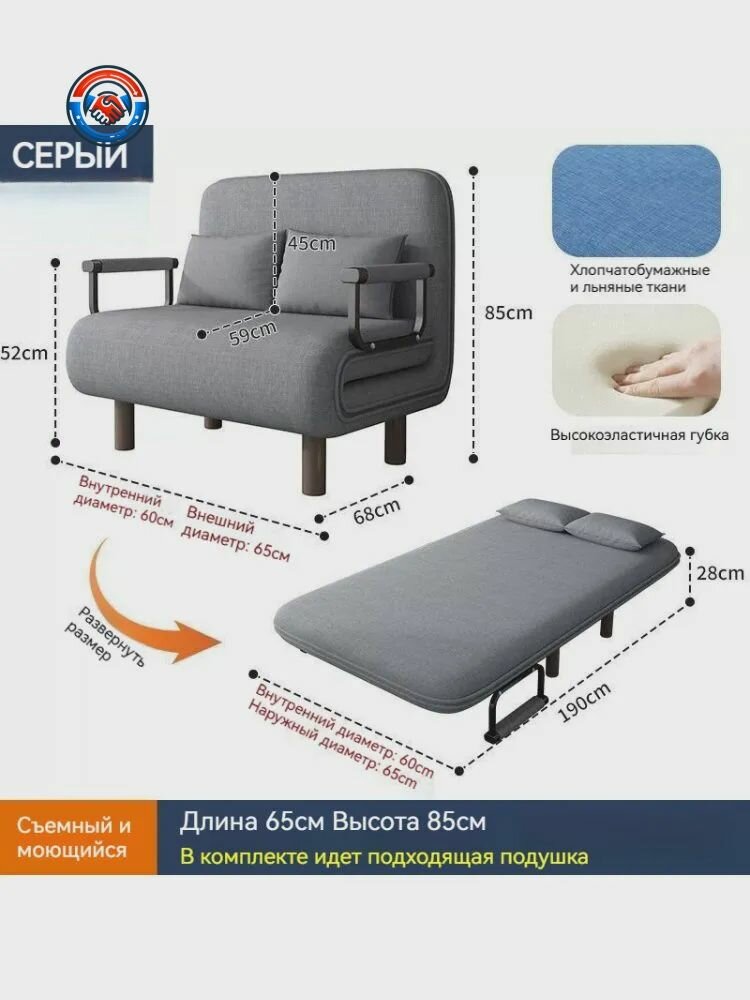 Диван-кровать реклайнер на пол складной 65х190 см, с подушкой, металлический каркас, компактный диван для ежедневного сна и отдыха, серый