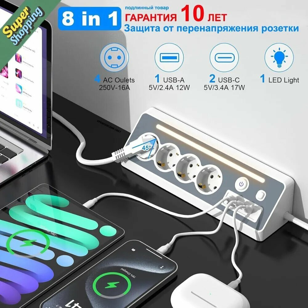 Несколько розеток, 4 отделения удлинитель с 2 Type-C 1 USB и светодиодный ночник 1.5M защита от перенапряжения угловая розетка 3680W 16A для мебели столешницы кухня