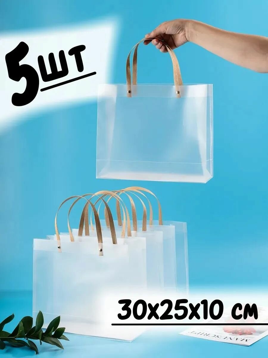 Коробка подарочная