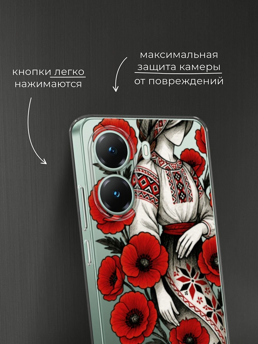 Чехол на Poco X7 Pro / Поко X7 Про с принтом Маки и девушка, прозрачный — фото 1