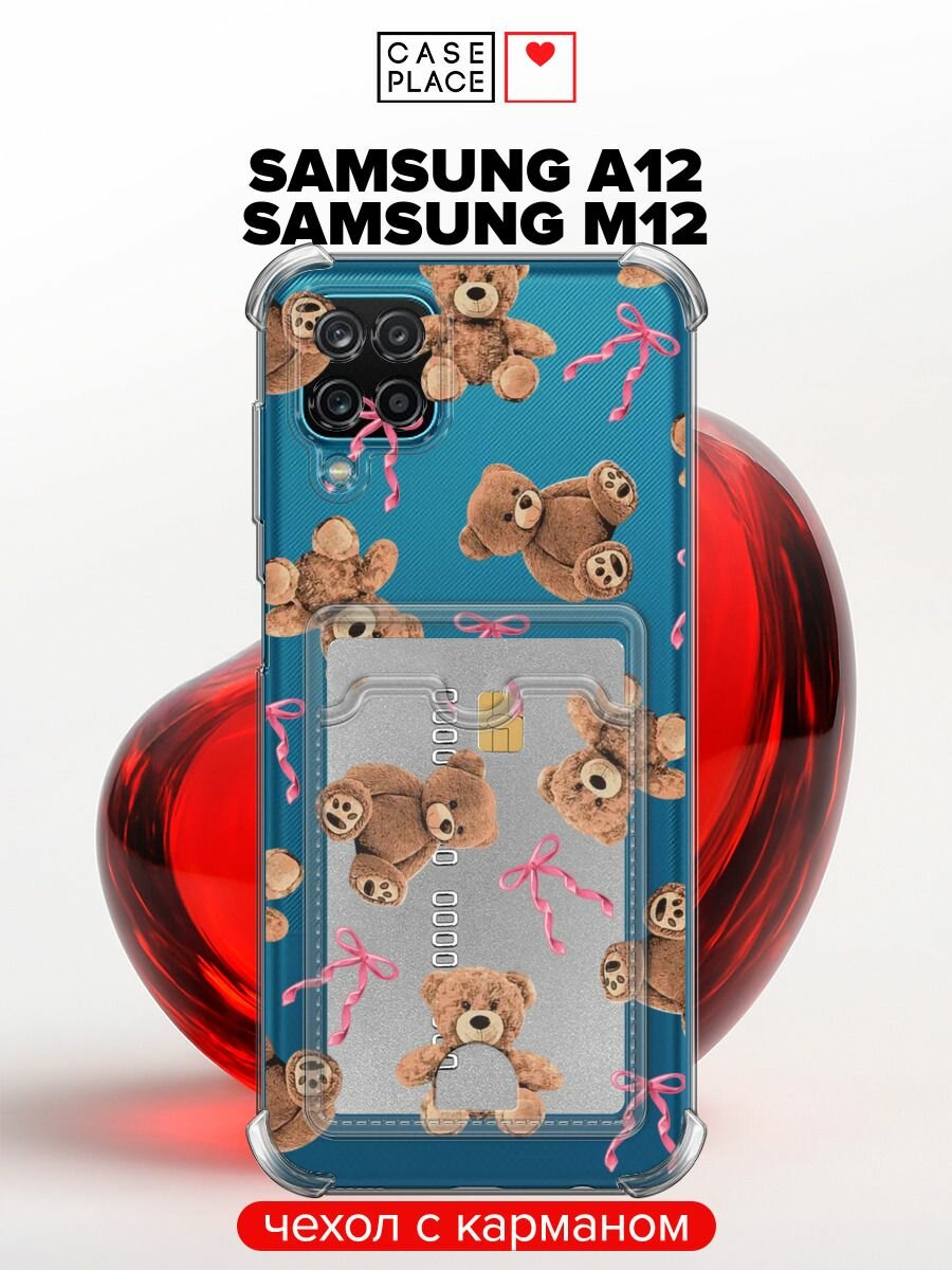 Чехол на Samsung Galaxy A12/M12 (Самсунг А 12/М12) с картой и принтом Мишки и бантики