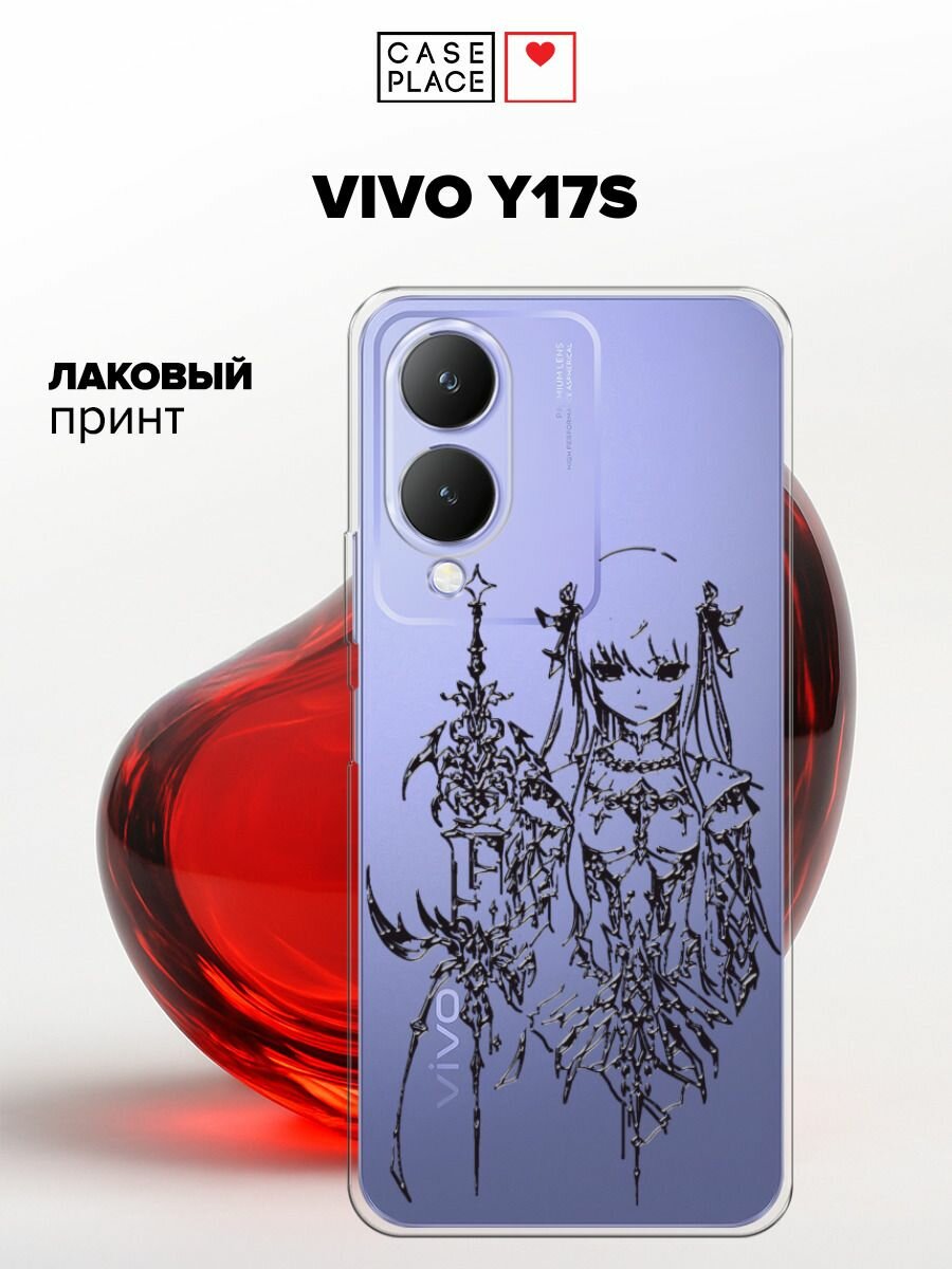 Силиконовый чехол на Vivo Y17s / Виво Y17s с принтом Аниме девушка с мечом