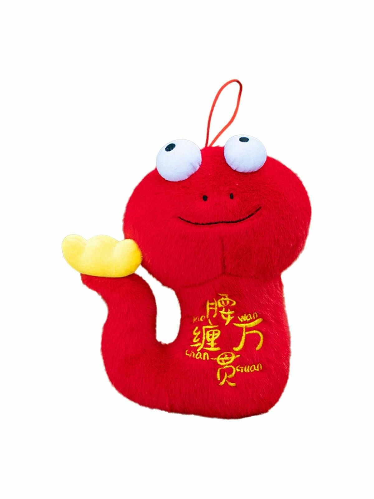 Мягкая игрушка, Год змеи по знаку Зодиака Милая плюшевая игрушка-змея-Красный кулон длиной 12 см