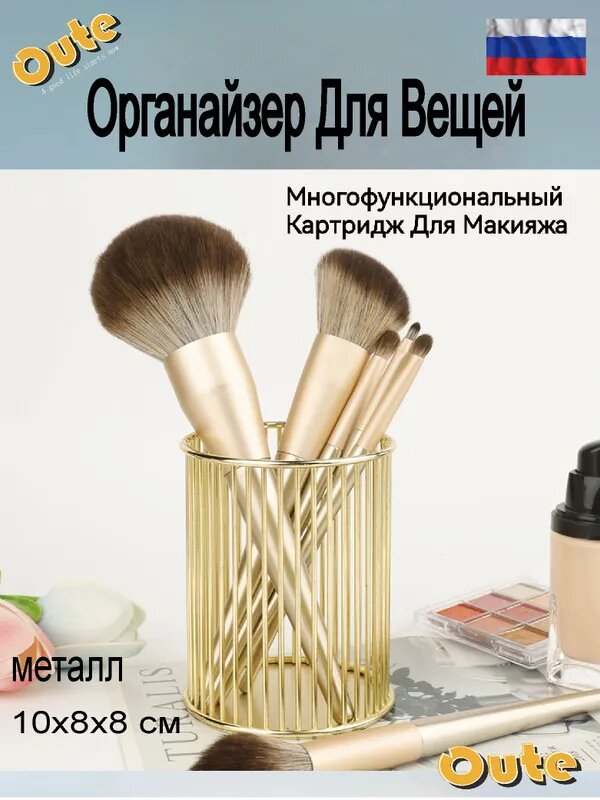 Органайзер для вещей — фото 1