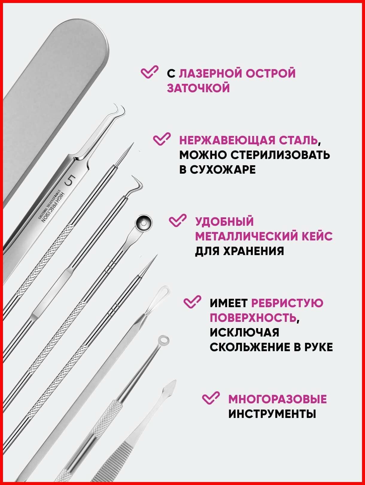 Средства для механической чистки лица