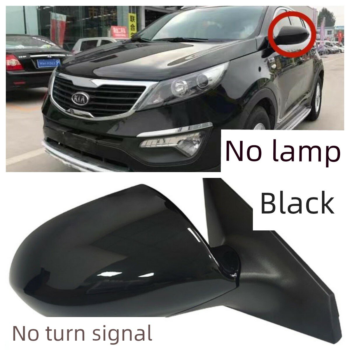 Зеркало заднего вида Kia Sportage (правая сторона) без лампы - черное покрытие, совместимый автомобильный компонент