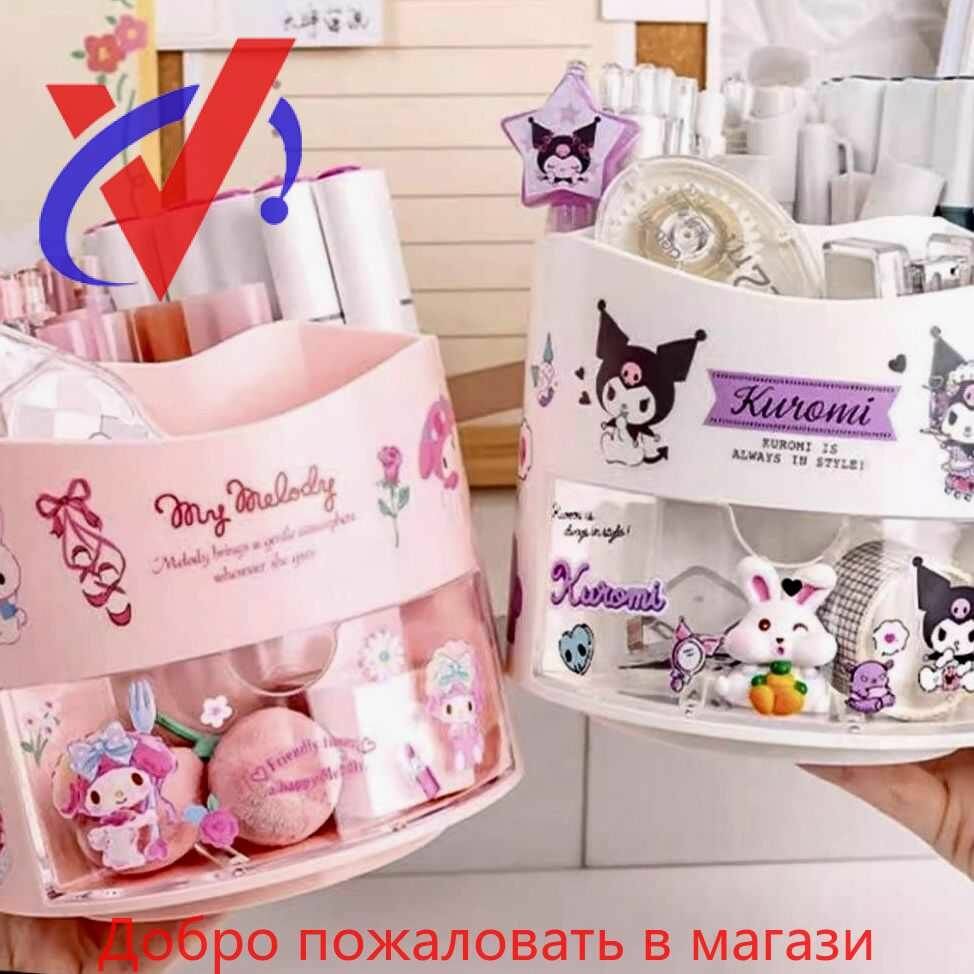 Органайзер для канцелярии детский для канцелярских принадлежностей (карандашей, ручек, маркеров), милая настольная карандашница для девочек Куроми Kuromi, подставка для хранения на стол для школьника