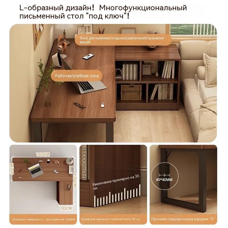 Письменный стол — фото 1
