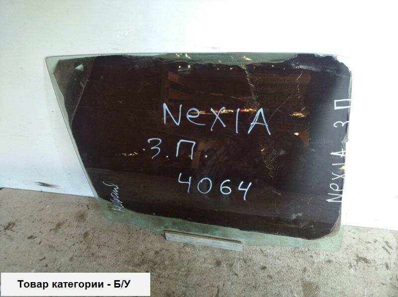 Стекло Daewoo Nexia 1995 - Б/У