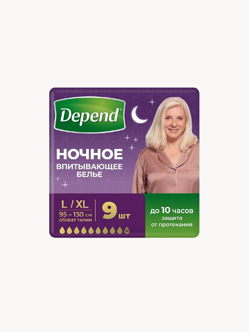 Подгузники для взрослых ночные Depend Супер Плюс L / XL для женщин, 9 шт