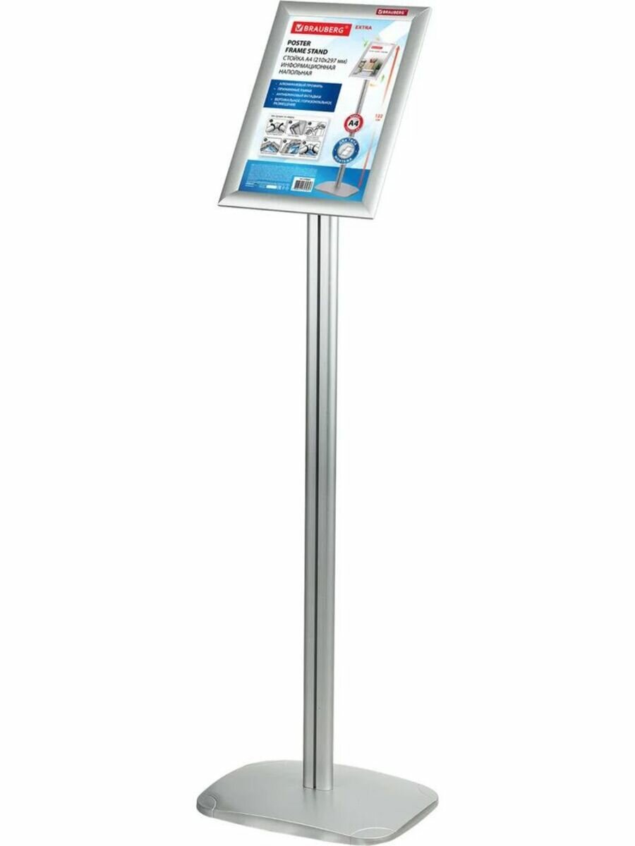 Информационная напольная стойка BRAUBERG extra А4, с алюминиевым клик-профилем, 210x297 мм 238224