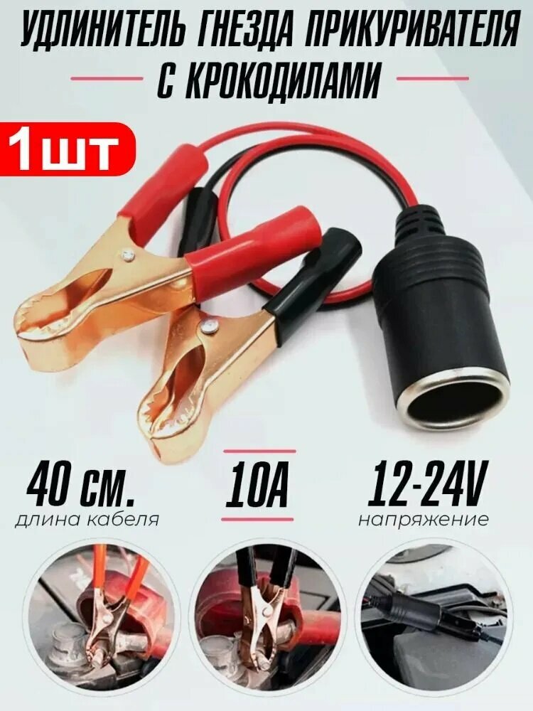 Кнопка прикуривателя арт. dx59696