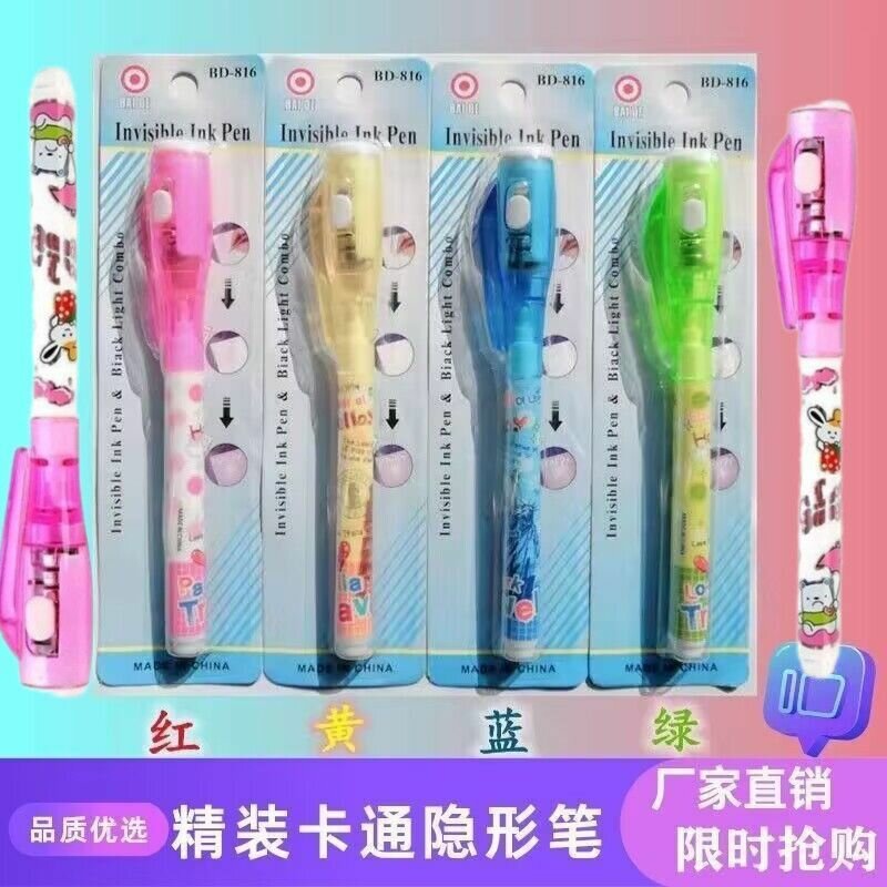 Магическая невидимая ручка для студентов, ручка для заметок с УФ-светом, секретная ручка для письма, светящаяся ручка, невидимый маркер