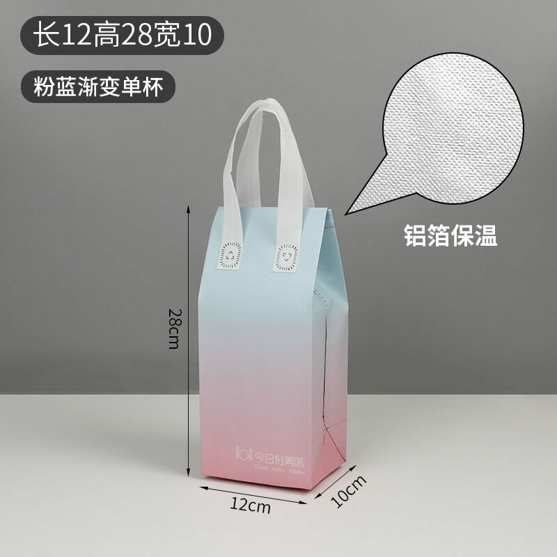 Изолированная сумка для еды из алюминиевой фольги, одноразовая, с индивидуальным рисунком, сумка для молочного чая и десертов, утолщенная, для самостоятельного упаковывания