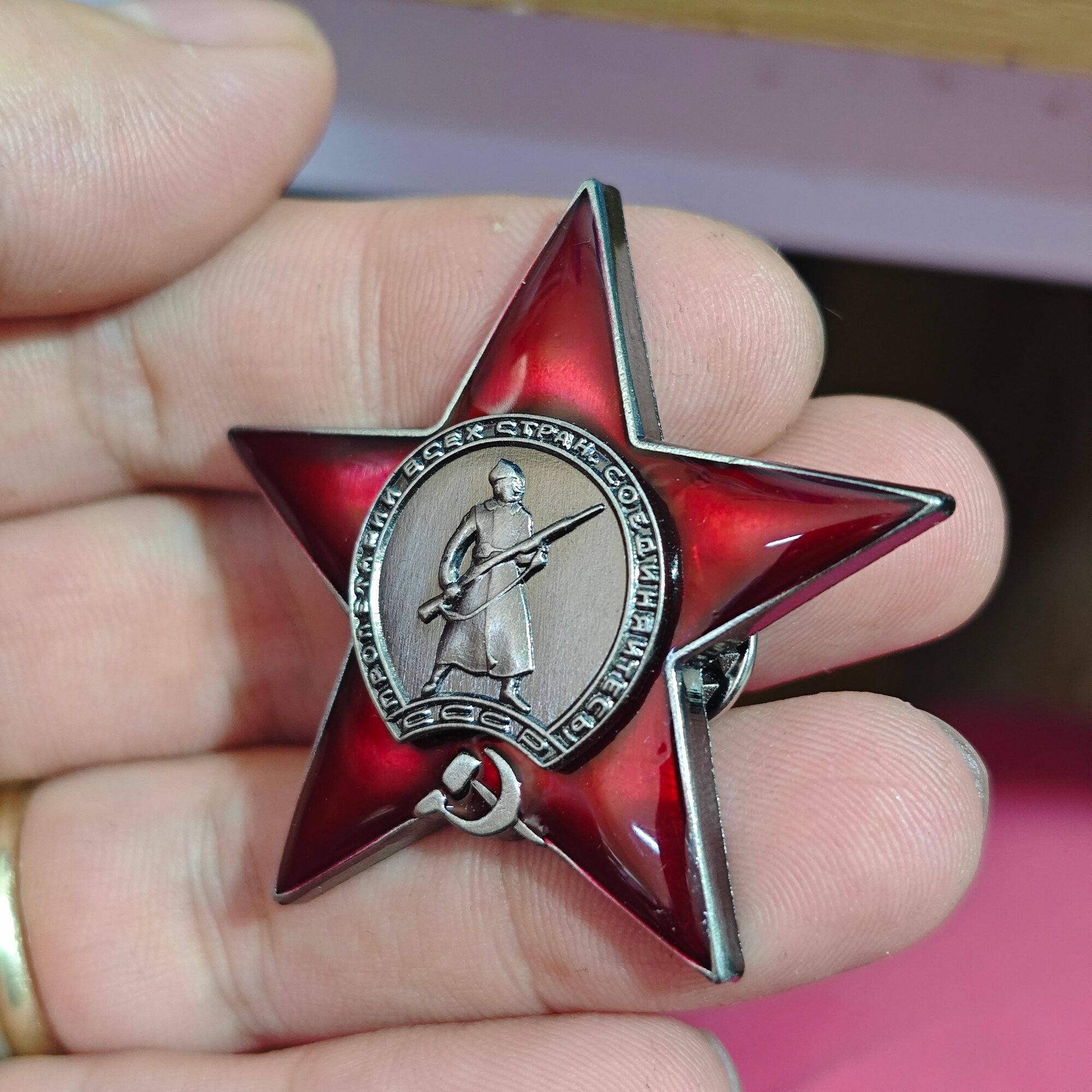 Медаль "Красная Звезда" СССР орден Эксклюзивное издание; Медаль*1+ сертификат*1