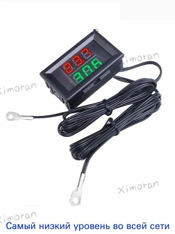 -55-+120C Red Green,2-ch, Цифровой двухканальный термометр с выносными датчиками температуры, питание 4-28В, дисплей красный и зеленый, длина кабелей 1 метр