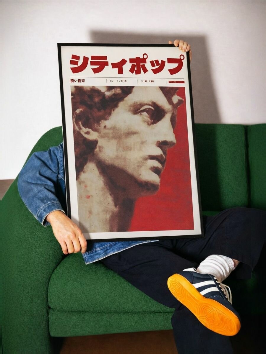 Постер в древнеримском стиле Картина/плакат скульптура Микеланджело интерьерная