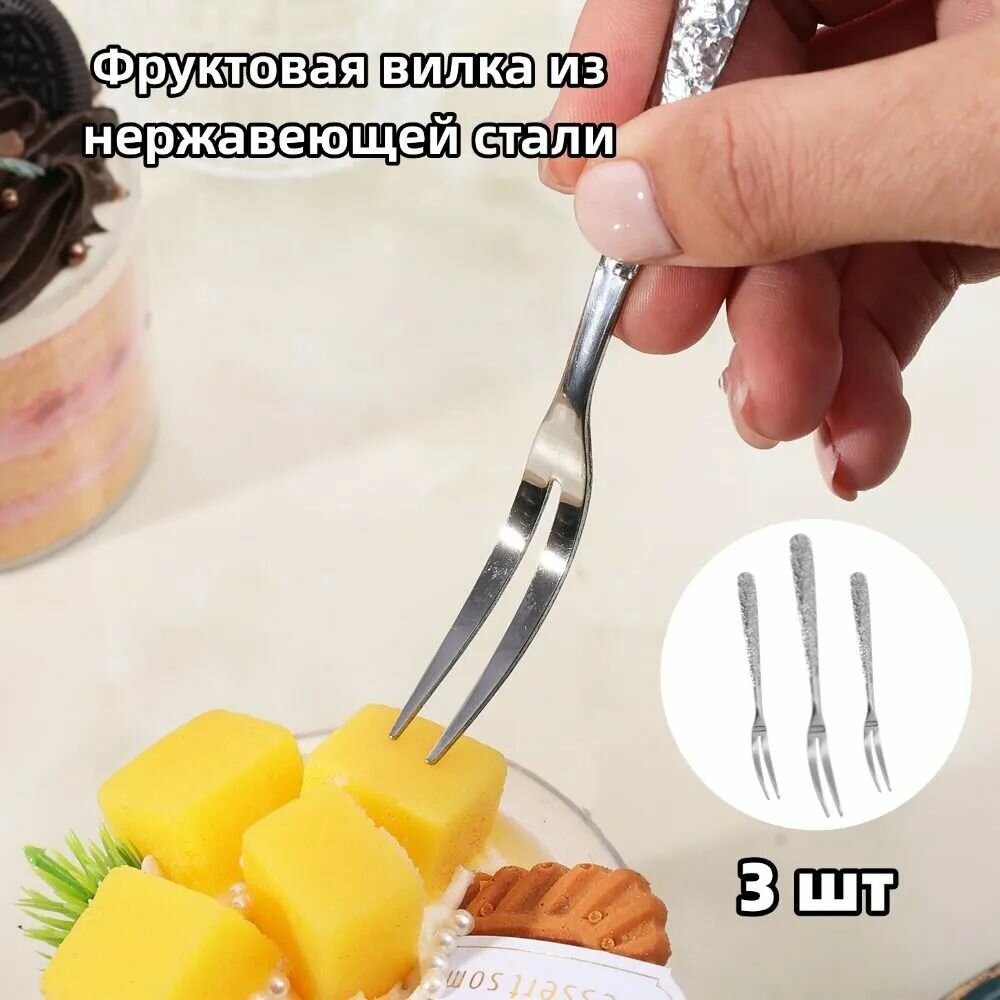 Набор столовых приборов 3 предм. серебристый