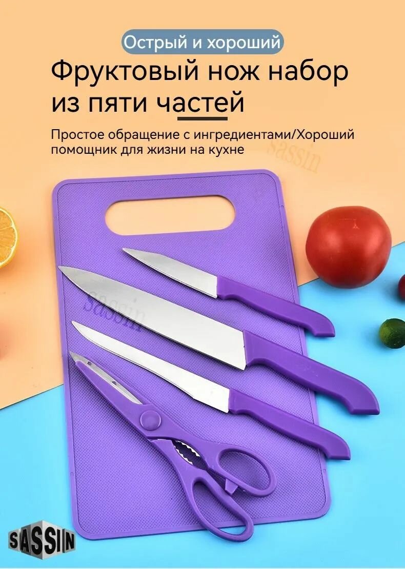 Нож столовый 1 предм. сиреневый