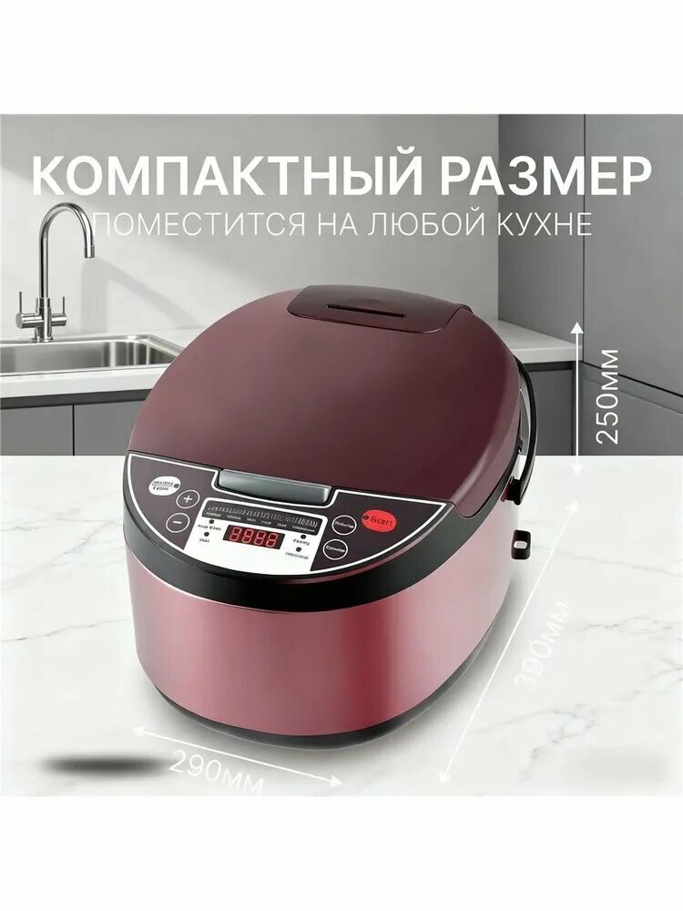 Мультиварка SHDJFHSJSA7777 — фото 1