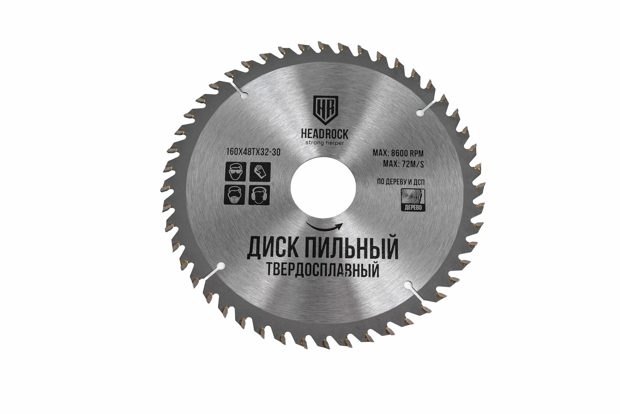 Диск пильный по дереву 160x32-30 мм, 48Т HEADROCK 697-010-160483230