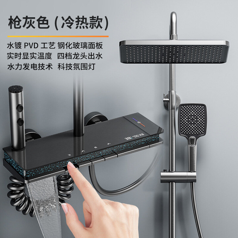 Душевой набор JOMOO с подсветкой в виде клавиш пианино, полный комплект, усилитель душа, ванная комната, полностью медный душевой насадка