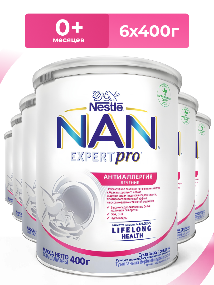 Смесь NAN детская Антиаллергия с 0 мес 6 шт по 400 г