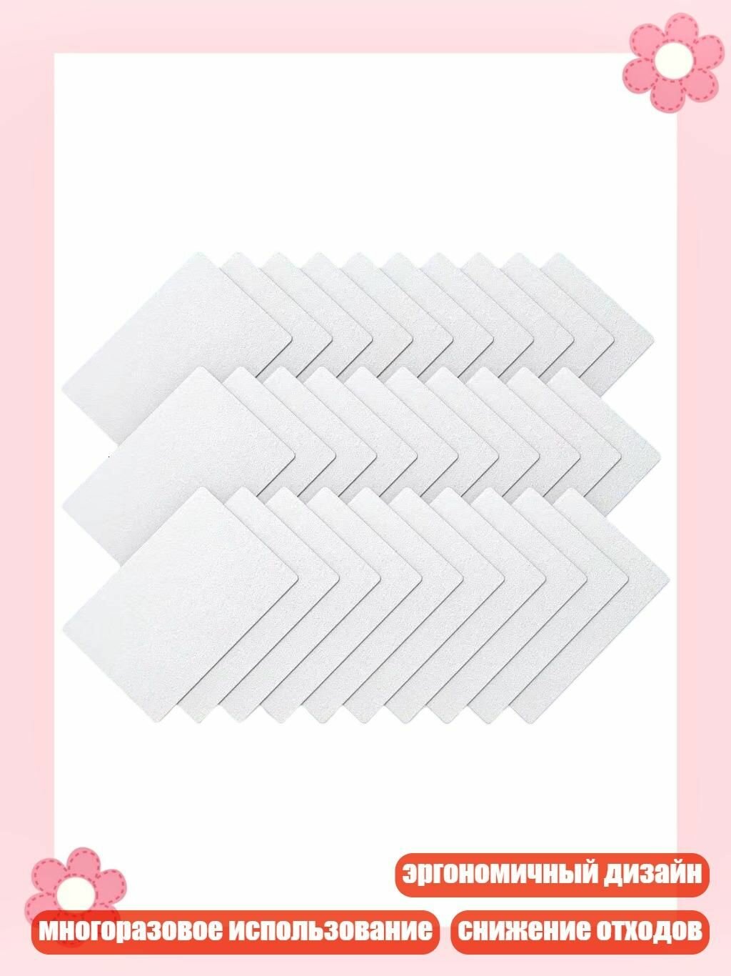 Очиститель оптического волокна с чистящей ватой, - 30 Чистящий хлопок