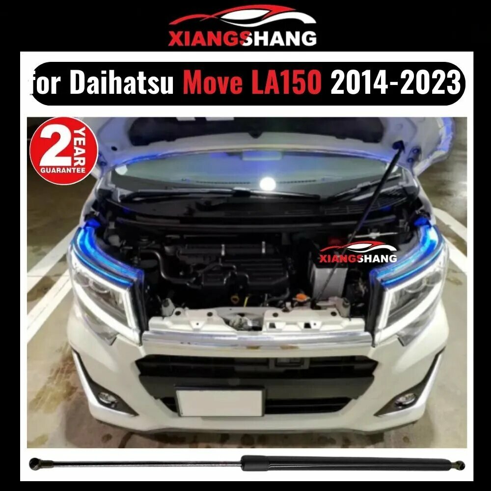 Газовые упоры капота для Daihatsu Move LA150 2014-2023 "Амортизаторы" Дайхатсу Мов LA150 (1 шт)