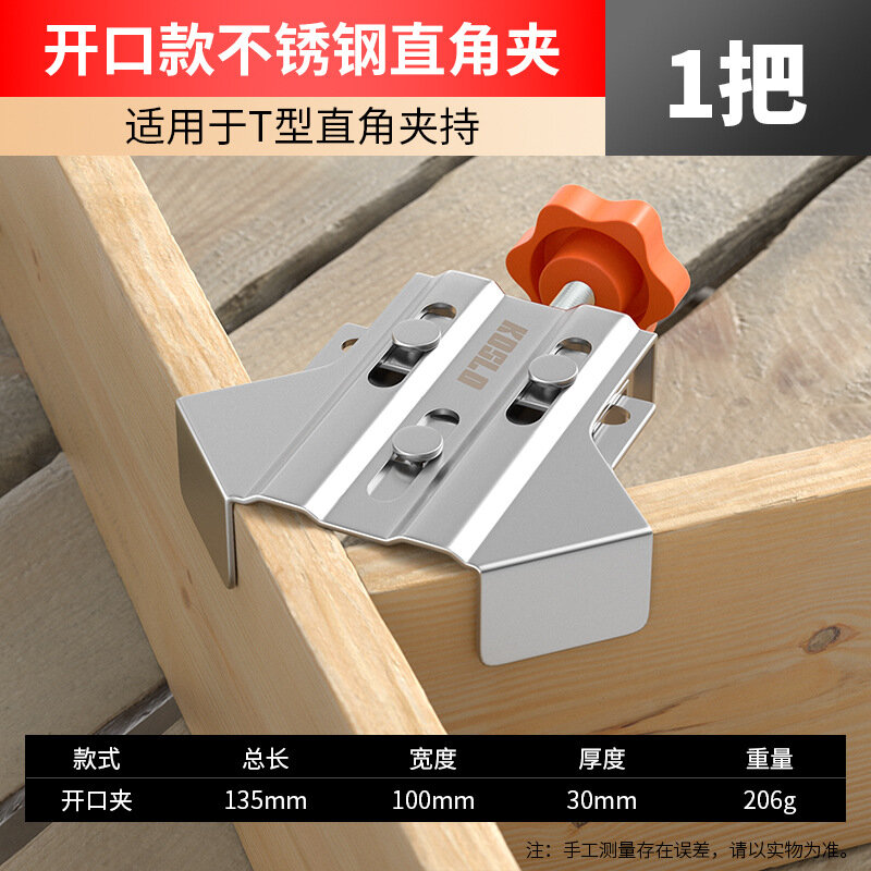 Угловой фиксатор 90 градусов, зажим для сварки, зажим для плотников, сварочный зажим, вспомогательный инструмент, угловой зажим из нержавеющей стали