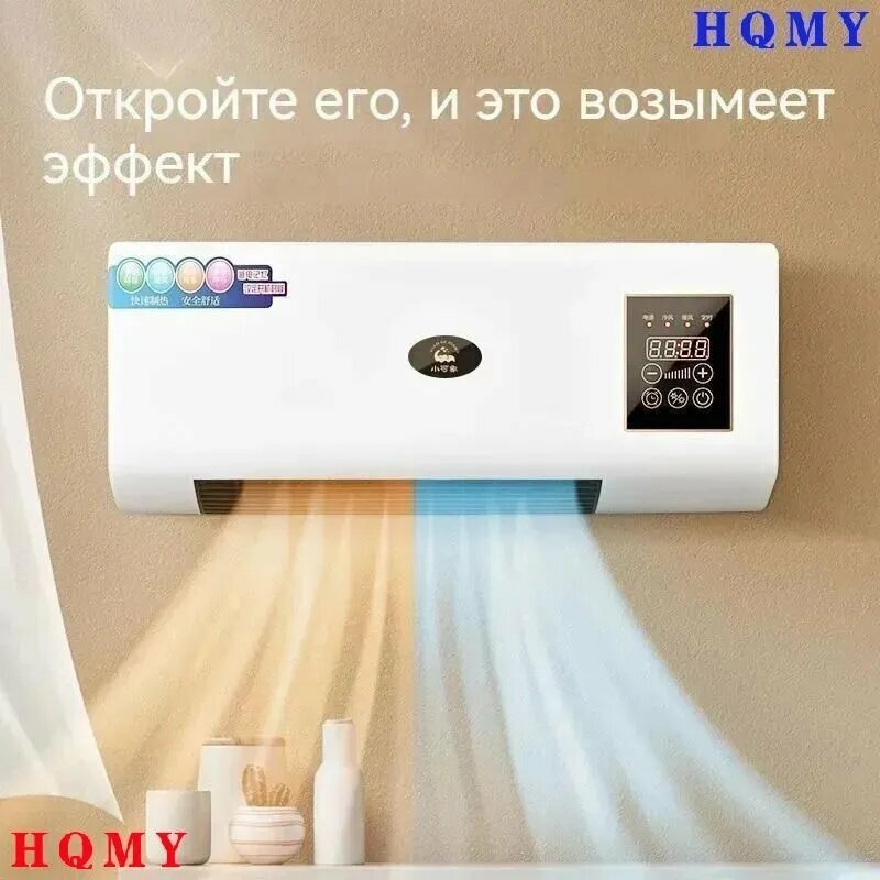 Эксклюзивная модель для создания микроклимата, бестселлер