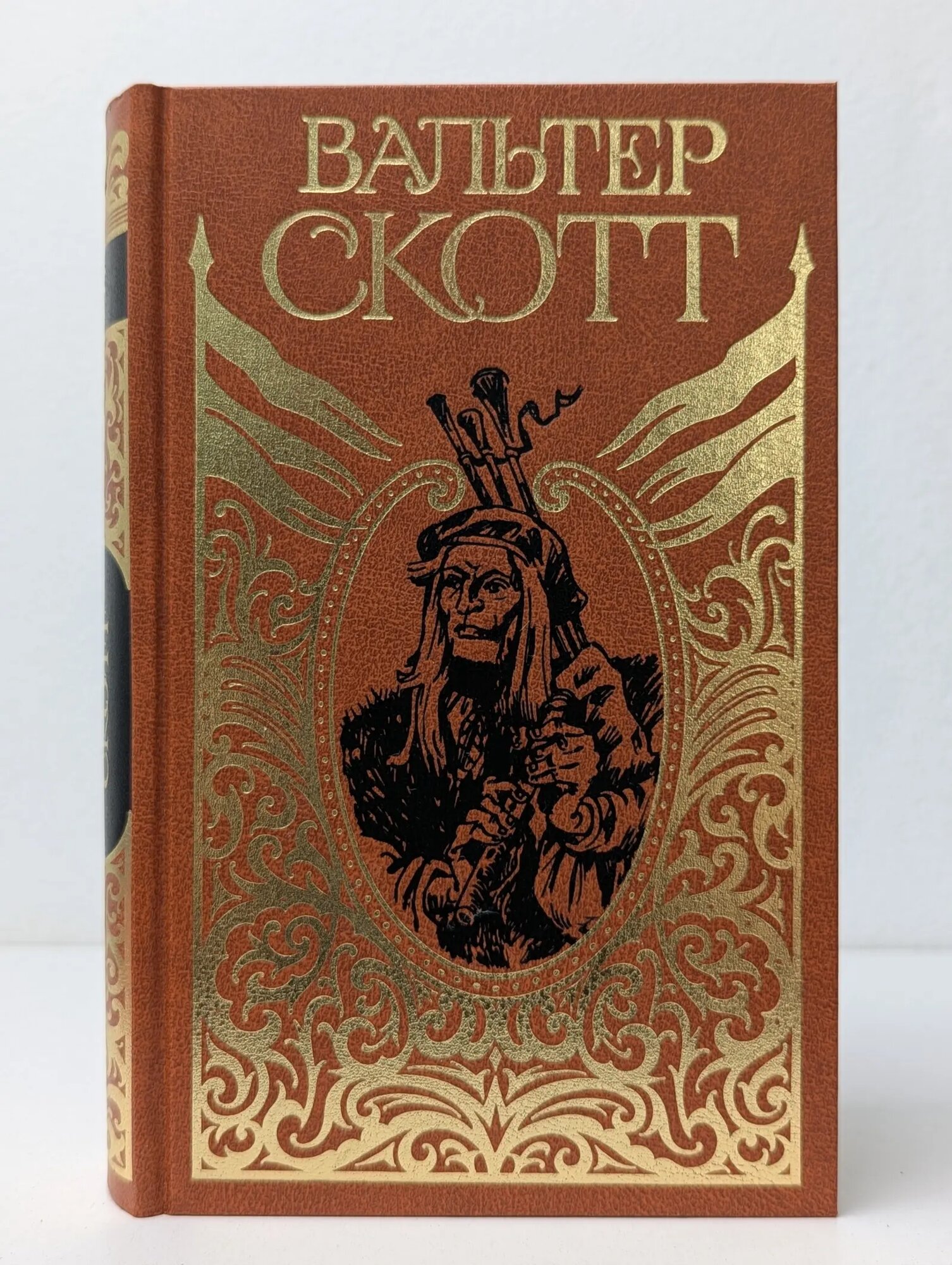 В. Скотт. Собрание сочинений 20 томах. Том 5. Роб Рой Скотт Вальтер 1998