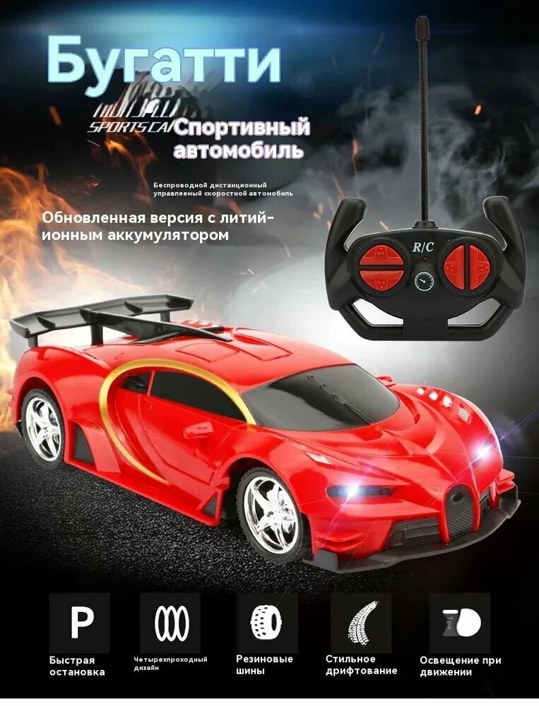 Радиоуправляемый дрифт-кар с частотой 2,4 ГГц, полноприводный, высокоскоростной, со светодиодной подсветкой, спортивные гоночные игрушки для взрослых, мальчиков, девочек и детей.