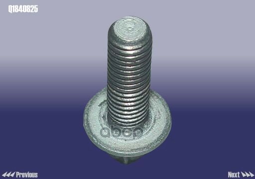 Болт с флянцем М8х1.25х25 (8.8) " CHERY арт. Q1840825