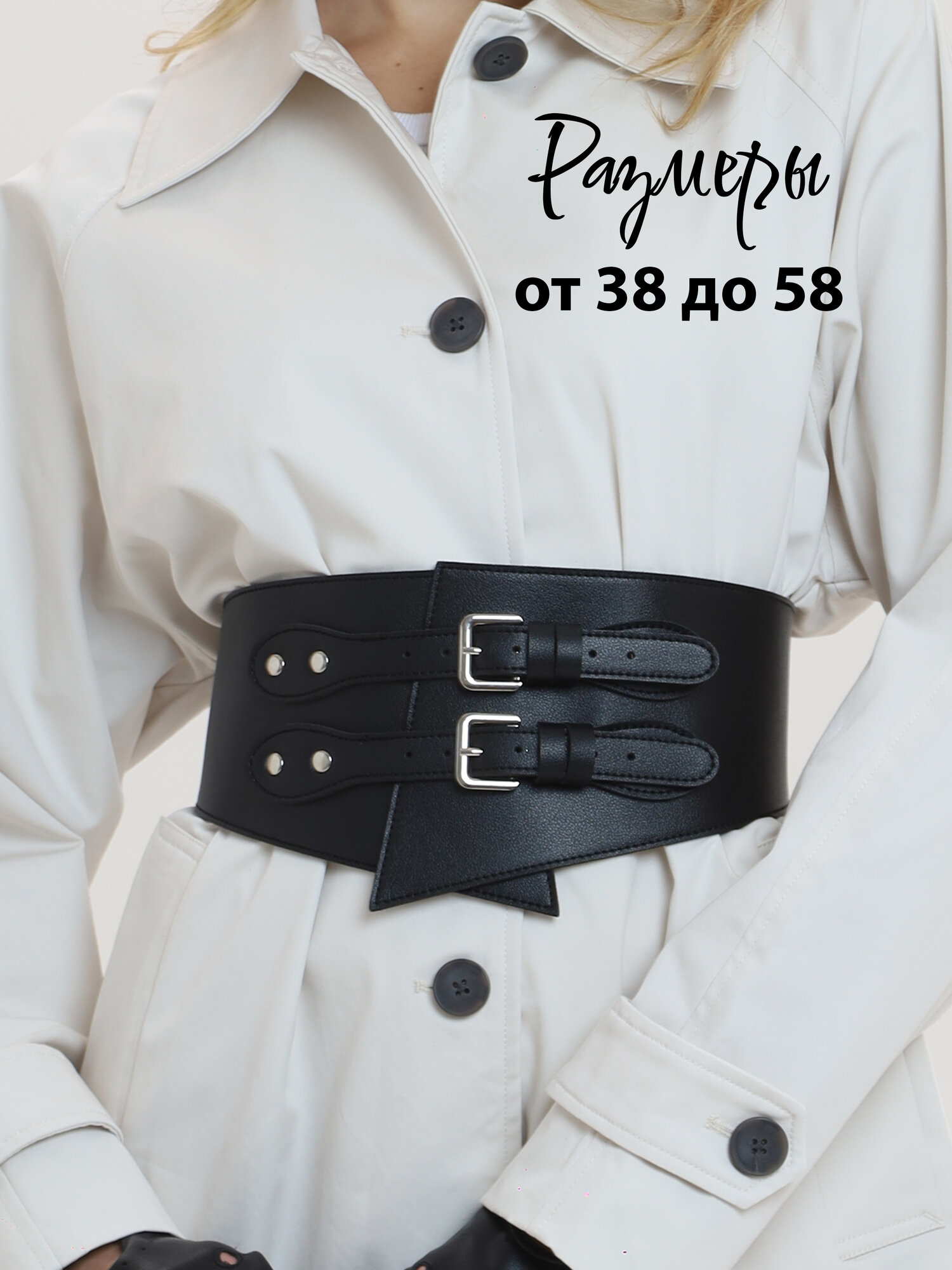 Пояс Joden  для женщин