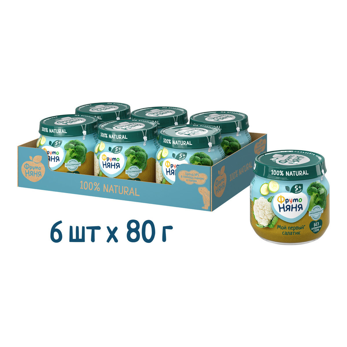 Пюре овощное ФрутоНяня мой первый салатик из броколи, кабачков и цветной капусты, 80 г х 6 шт