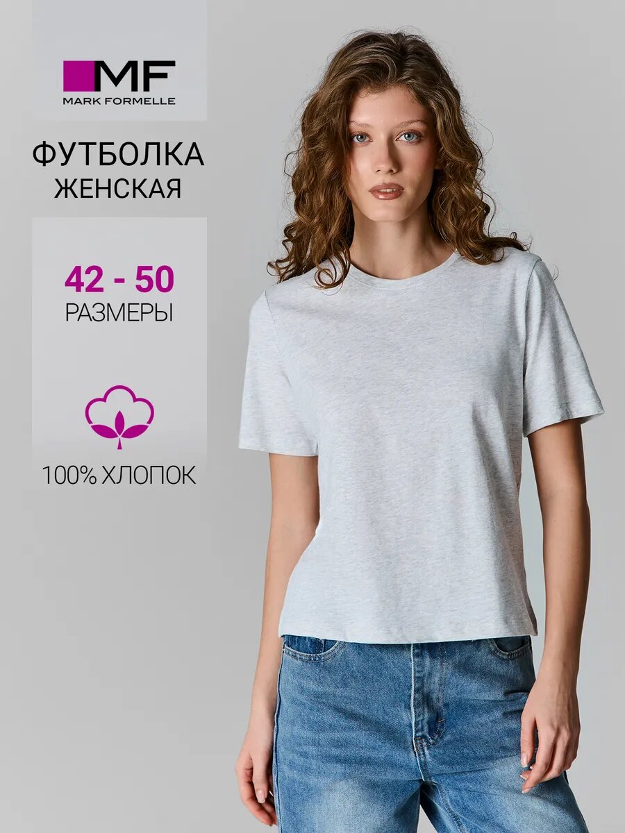 Футболка для женщин