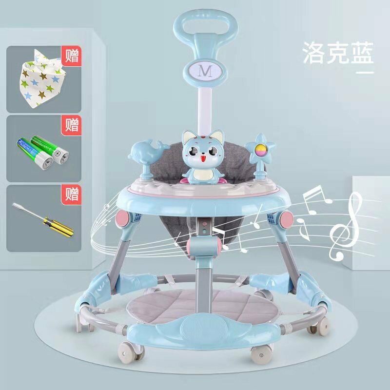 Новый ходунок для детей с 7-ступенчатой регулировкой, многофункциональный ходунок для мальчиков и девочек