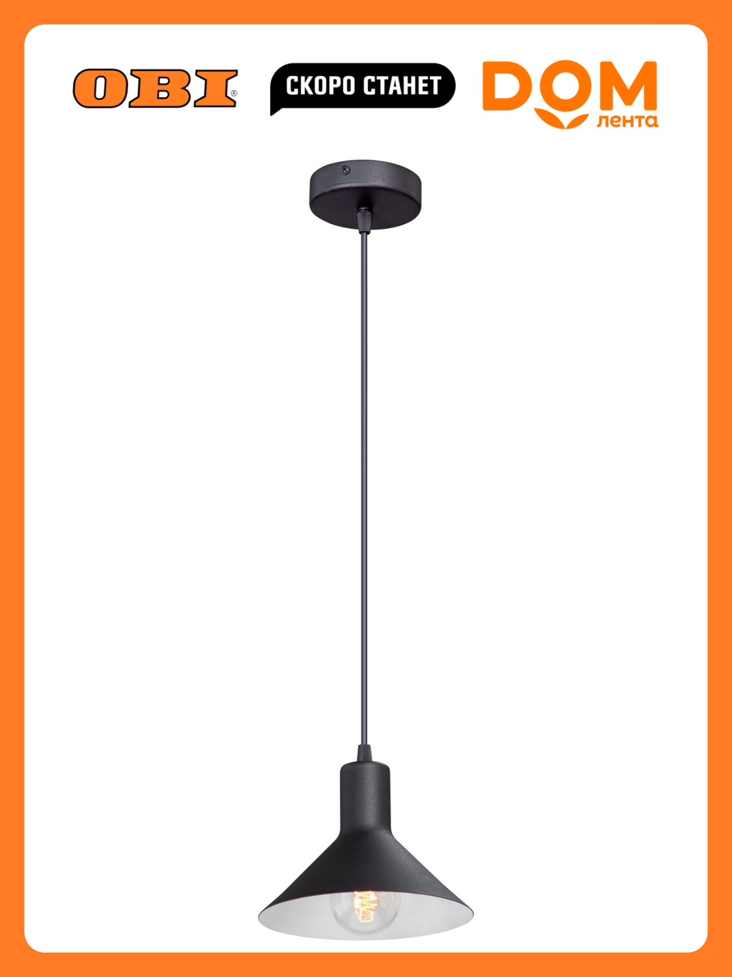 Подвес Vitaluce V4785-1/1S черный 1ХE27Х40Вт